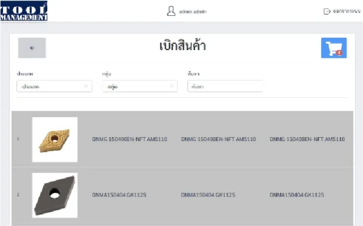 Supply Hub & Vertical Storage - Tool Management Company Limited